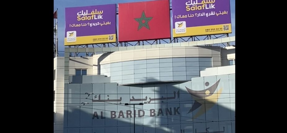 Al Barid Bank intègre officiellement le système BUNA - La Nouvelle Tribune
