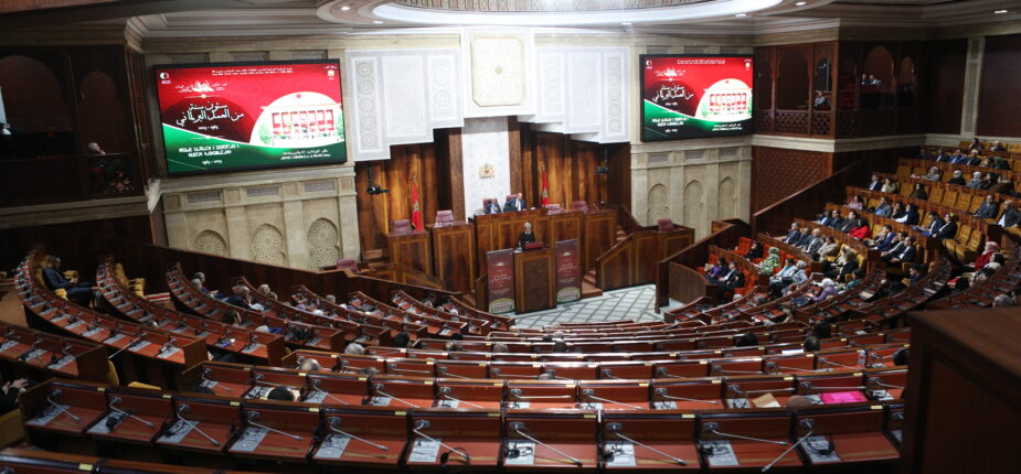 Le Parlement marocain fête ses soixante ans - La Nouvelle Tribune