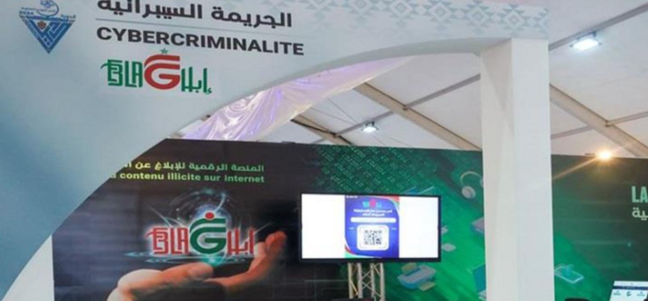 La DGSN lance la nouvelle plateforme "E-Blagh" dédiée à la lutte contre ...